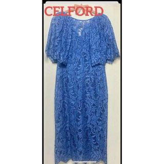 CELFORD(ワンピース)のフリマアイテム一覧 CELFORD(ワンピース)のフリマアイテム一覧