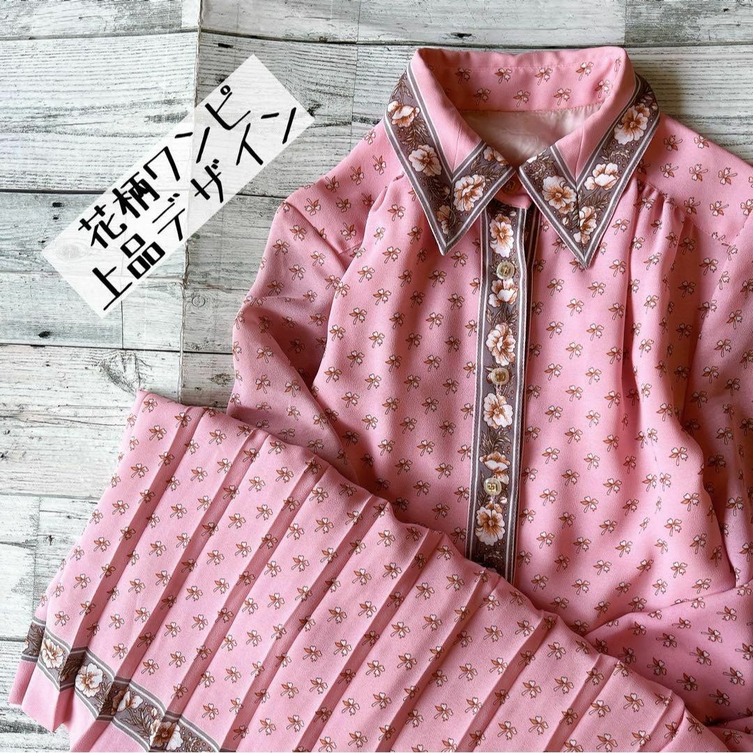 Maison de 荒い Petite Rubanジャンパースカート Maison de 荒い Petite Rubanジャンパースカート