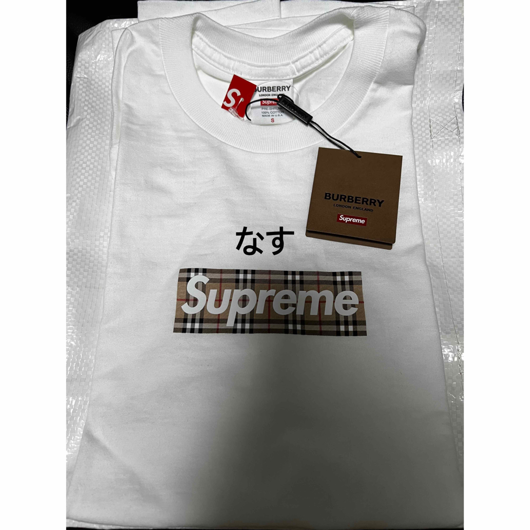 Supreme Burberry Box Logo Tee Supreme Burberry Box Logo Tee