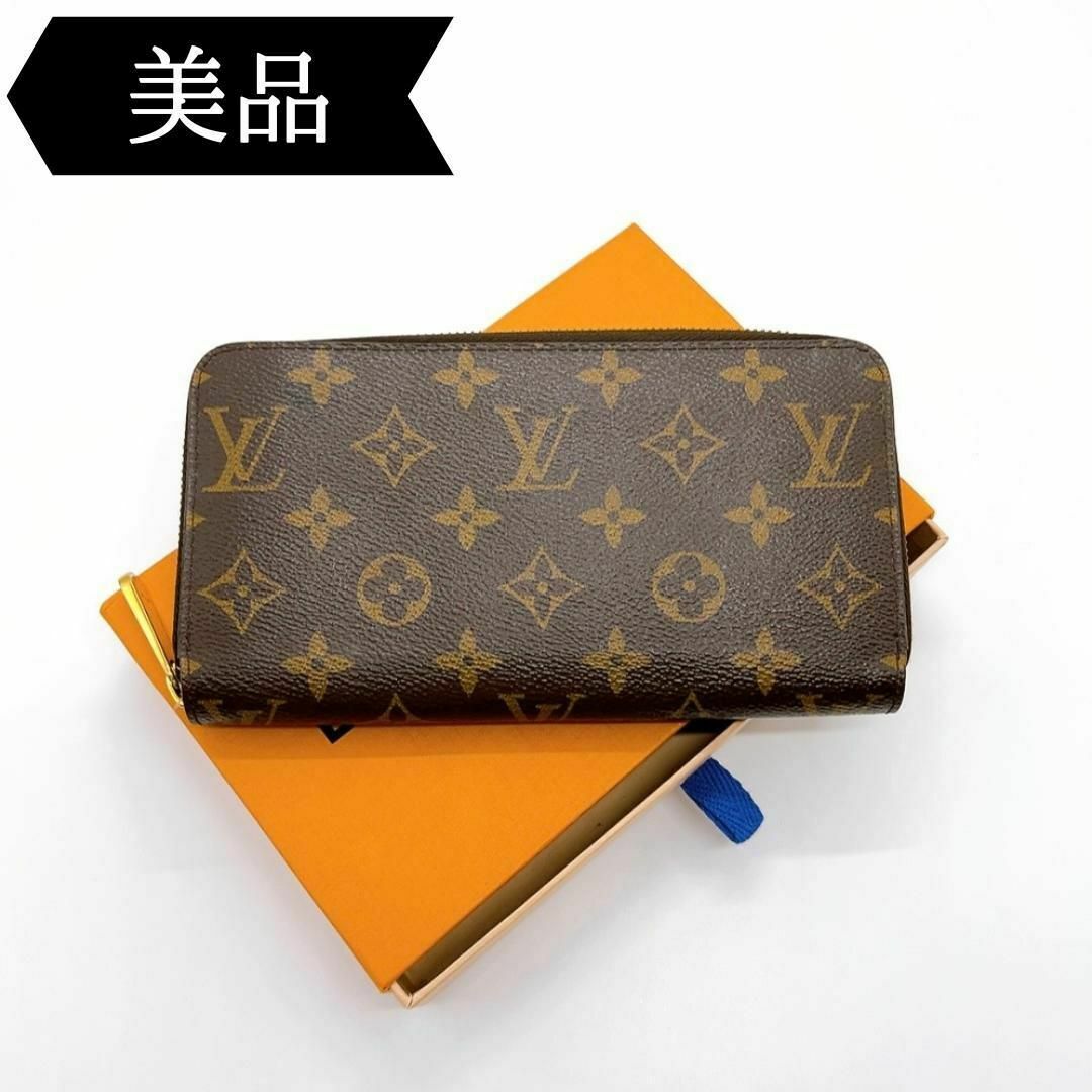 ◇ルイヴィトン◇M42616/モノグラム/ジッピーウォレット/長財布 ◇ルイヴィトン◇M42616/モノグラム/ジッピーウォレット/長財布
