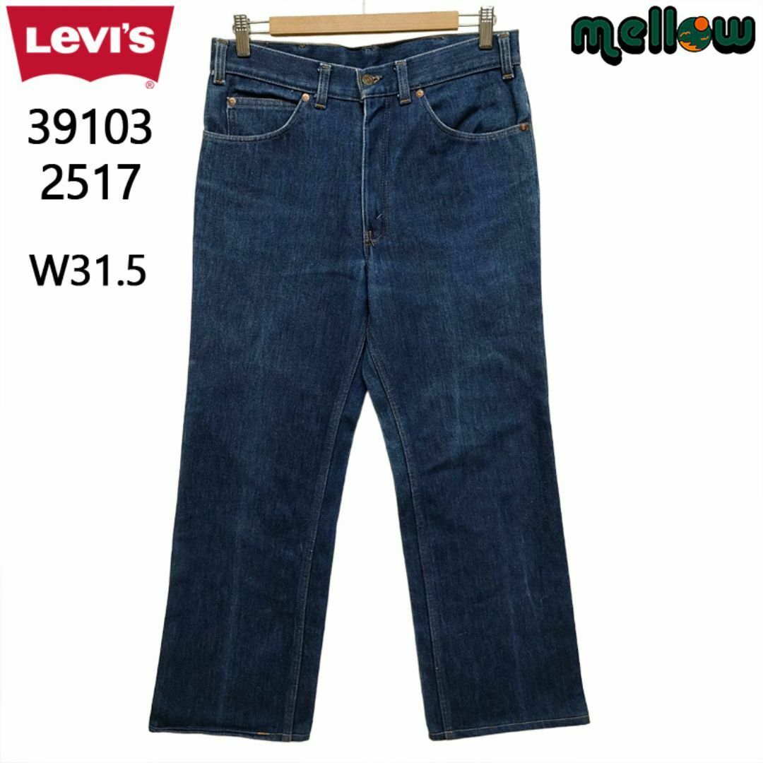 Levi's - 80's リーバイス 39103 2517 デニム パンツ Levi's Levi's - 80's リーバイス 39103 2517 デニム パンツ Levi's