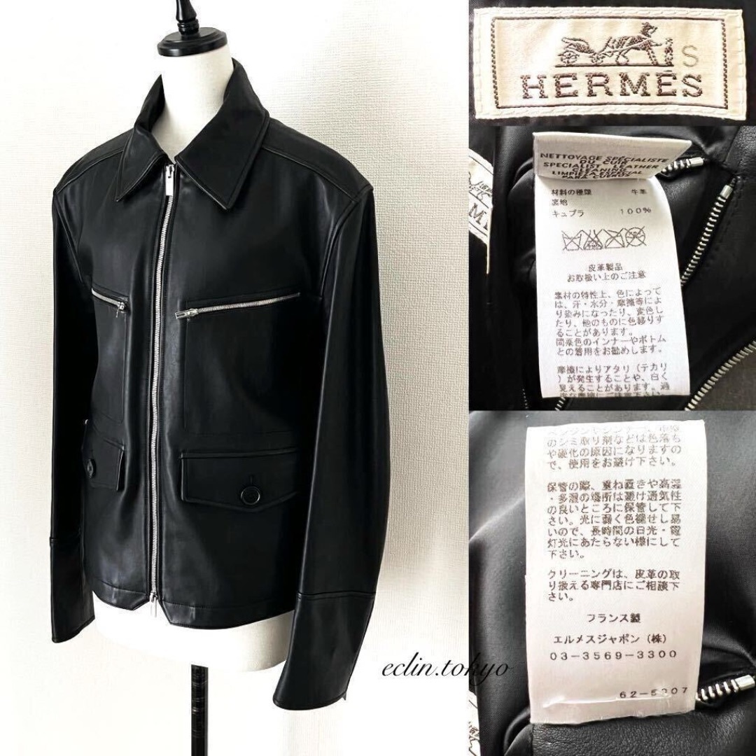 HERMES - HERMES ZIPポケットシングル レザー ライダース HERMES - HERMES ZIPポケットシングル レザー ライダース