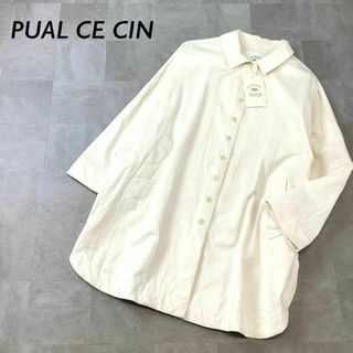 pual ce cin(ジャケット/アウター)のフリマアイテム一覧 pual ce cin(ジャケット/アウター)のフリマアイテム一覧