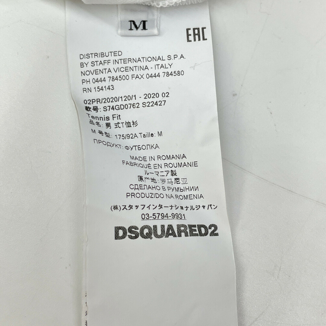DSQUARED2 - ディースクエアード S74GD0762 ホワイト×レッド Tシャツ Mの DSQUARED2 - ディースクエアード S74GD0762 ホワイト×レッド Tシャツ Mの