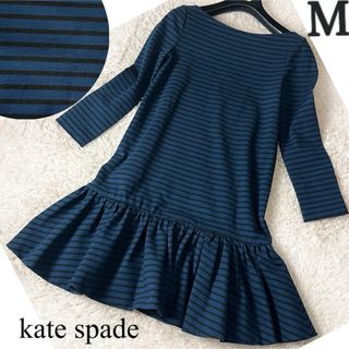 kate spade NEW YORK(ひざ丈ワンピース)のフリマアイテム一覧 kate spade NEW YORK(ひざ丈ワンピース)のフリマアイテム一覧