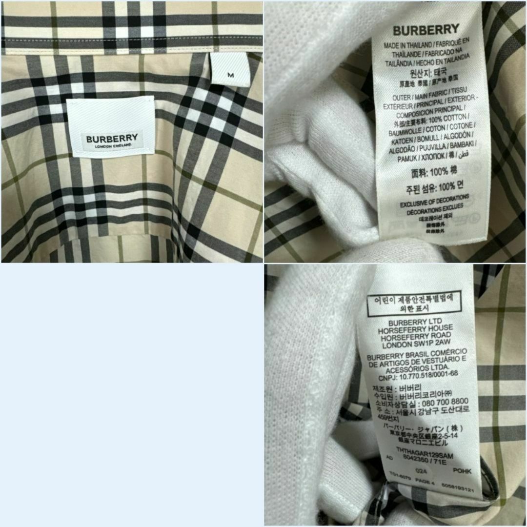 BURBERRY LONDON 動き出そ ENGLAND ノバチェック柄 長袖シャツ M BURBERRY LONDON 動き出そ ENGLAND ノバチェック柄 長袖シャツ M