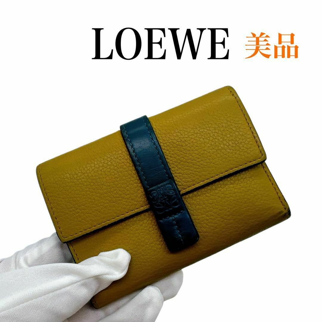 LOEWE - ロエベ バーティカル ウォレット スモール 三つ折り財布 LOEWE - ロエベ バーティカル ウォレット スモール 三つ折り財布