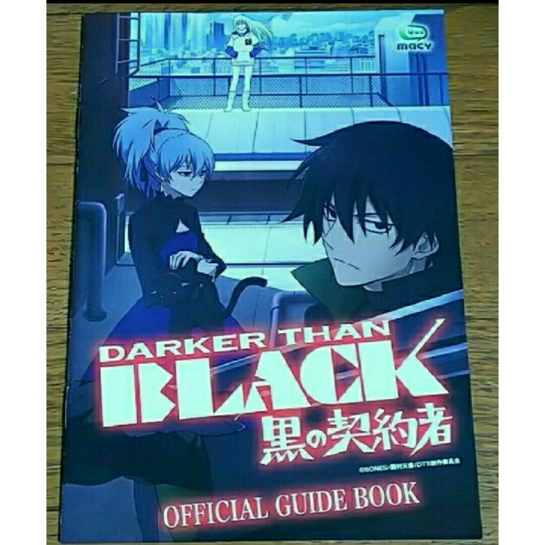 ダーカーザンブラック DARKER THAN BLACK 黒の契約者 パチンコの ダーカーザンブラック DARKER THAN BLACK 黒の契約者 パチンコの