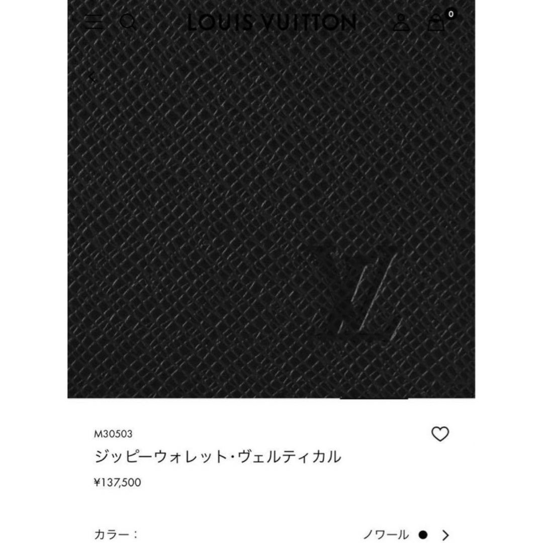 美品ルイヴィトン 長財布 ジッピーウォレット・ヴェルティカ価格 美品ルイヴィトン 長財布 ジッピーウォレット・ヴェルティカ価格