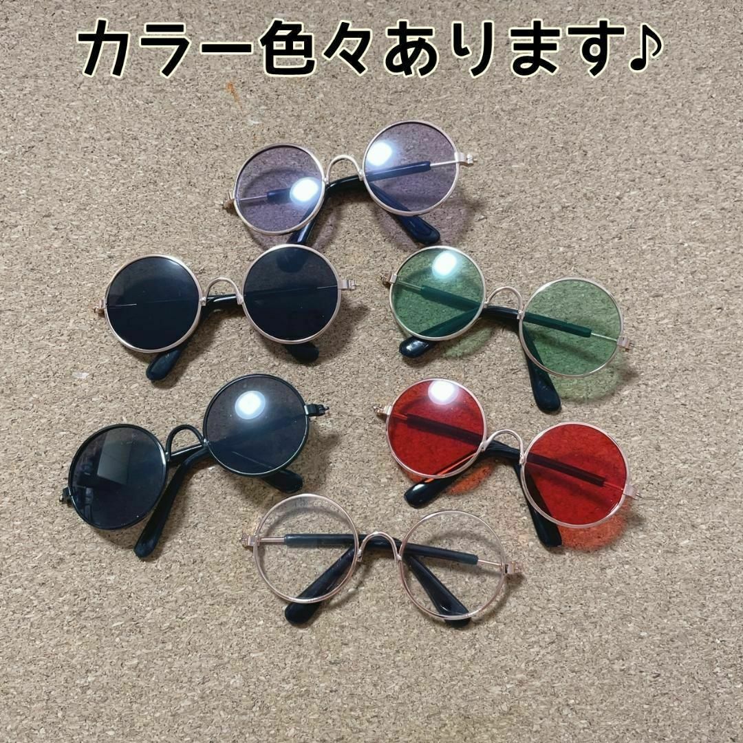 黒縁 15cm 20cm サングラス 黒 推しカラー 眼鏡 ぬい ぬいぐるみ 黒縁 15cm 20cm サングラス 黒 推しカラー 眼鏡 ぬい ぬいぐるみ