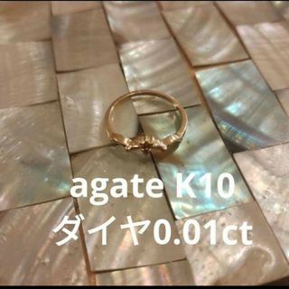 agete(リング(指輪))のフリマアイテム一覧 agete(リング(指輪))のフリマアイテム一覧