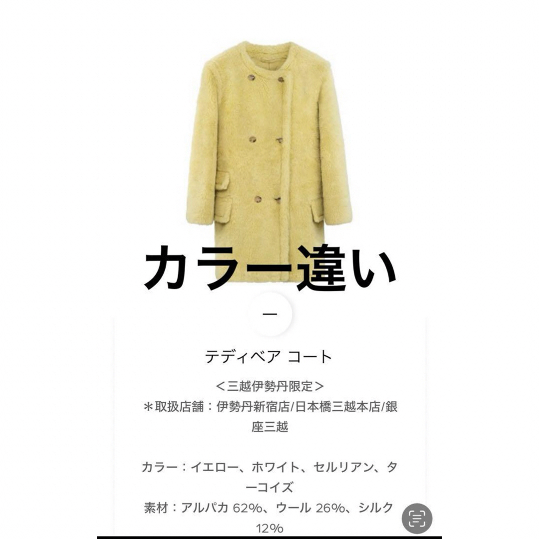 美品マックスマーラ テディベアコートブルー ロングコート 美品マックスマーラ テディベアコートブルー ロングコート