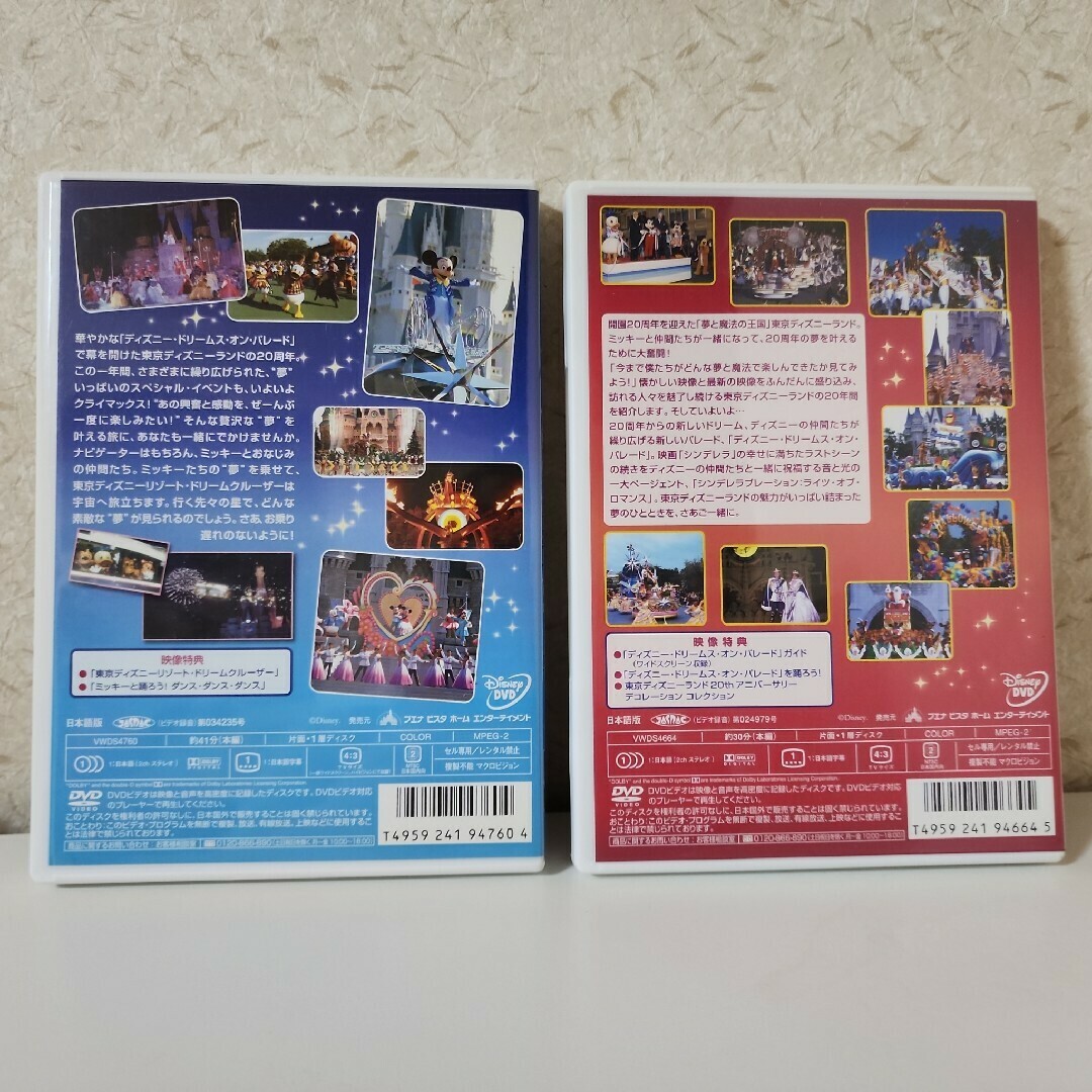 Disney - 東京ディズニーランド20周年 ミッキーと見よう Disney - 東京ディズニーランド20周年 ミッキーと見よう