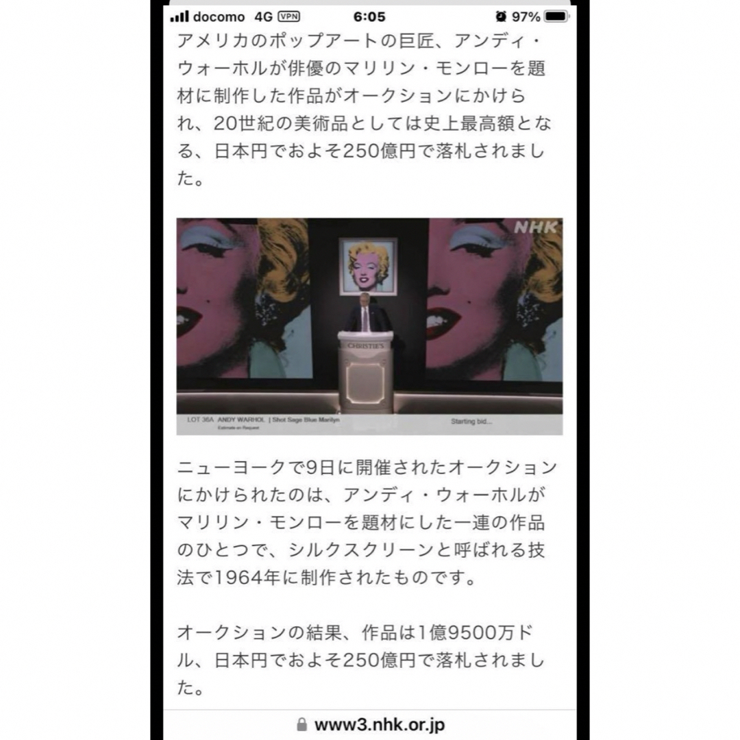 最終 お値下げ/絵画/ KAWS (カウズ)/油彩画(原画)/全米市場価格/暴騰 最終 お値下げ/絵画/ KAWS (カウズ)/油彩画(原画)/全米市場価格/暴騰