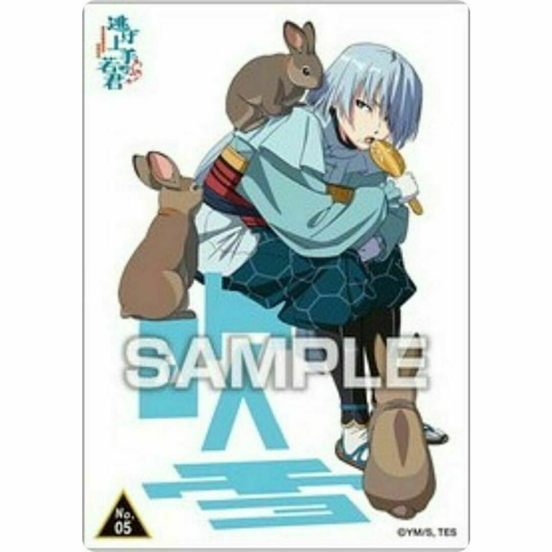 No.06 吹雪】逃げ上手の若君 クリアカードコレクションガム No.06 吹雪】逃げ上手の若君 クリアカードコレクションガム
