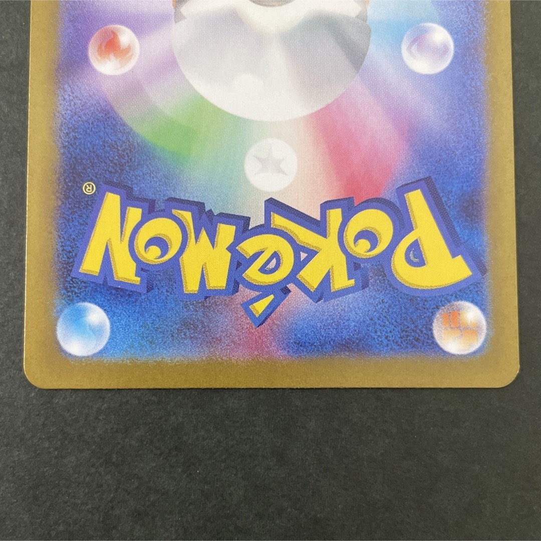 ゲッコウガex sar クリムゾンヘイズ ポケモンカード Greninja ゲッコウガex sar クリムゾンヘイズ ポケモンカード Greninja