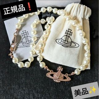 Vivienne Westwood(ネックレス ・ ホワイト/白色系)のフリマ Vivienne Westwood(ネックレス ・ ホワイト/白色系)のフリマ