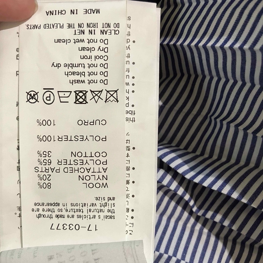 sacai3377 ニットドッキングシャツワンピース メ24☆ ロング sacai3377 ニットドッキングシャツワンピース メ24☆ ロング