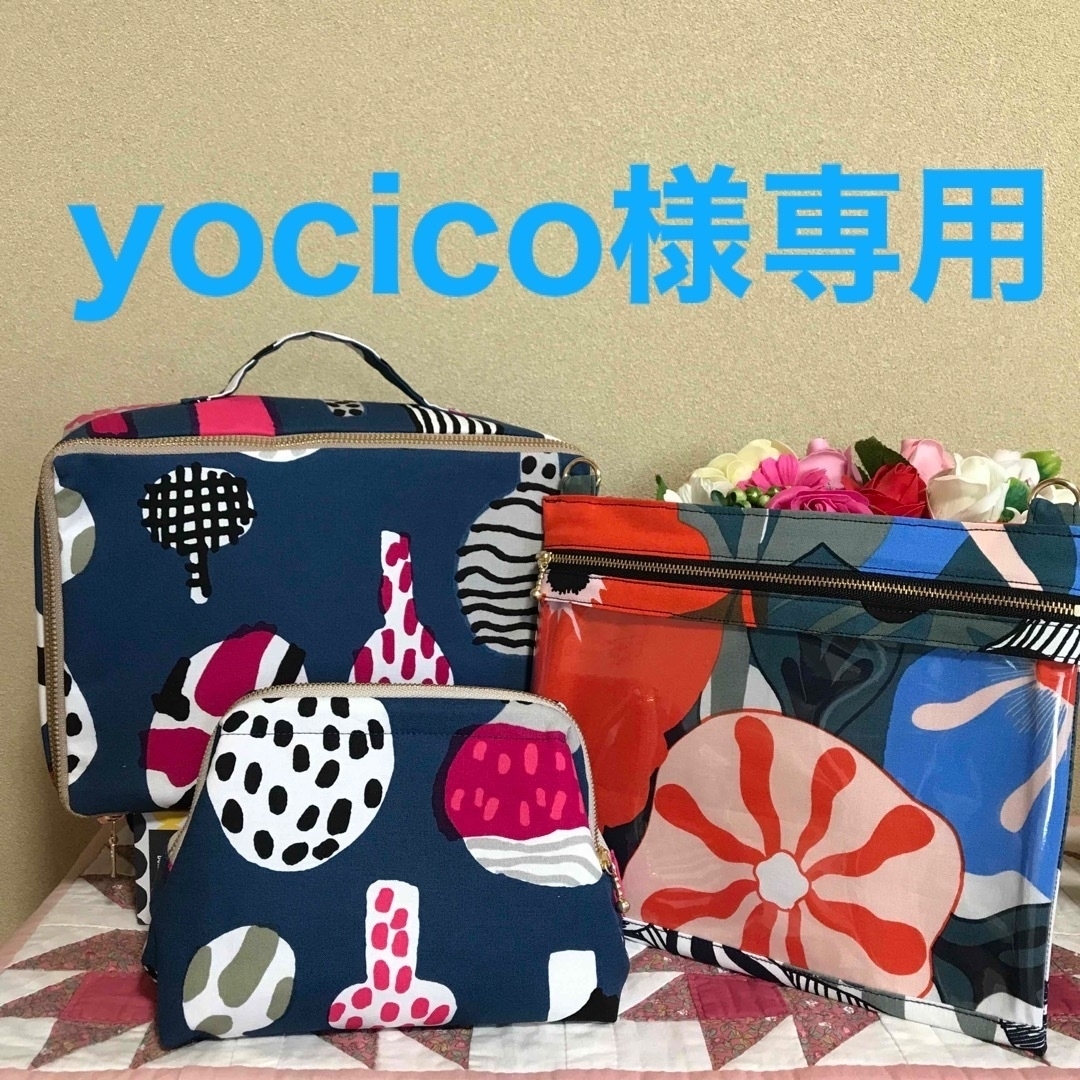 あさ様確認用♡ウエディングバージョン・イニシャルオブジェ あさ様確認用♡ウエディングバージョン・イニシャルオブジェ