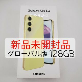 Galaxy(スマートフォン本体 ・ イエロー/黄色系)のフリマ Galaxy(スマートフォン本体 ・ イエロー/黄色系)のフリマ