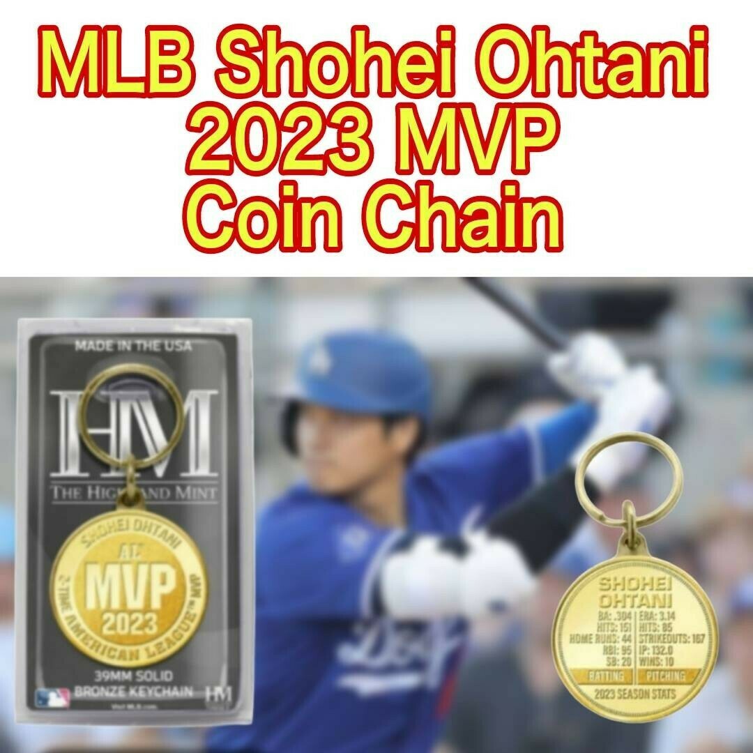 MLB - MLB 大谷翔平 2023 MVP受賞記念 キーホルダー MLB公式 MLB - MLB 大谷翔平 2023 MVP受賞記念 キーホルダー MLB公式