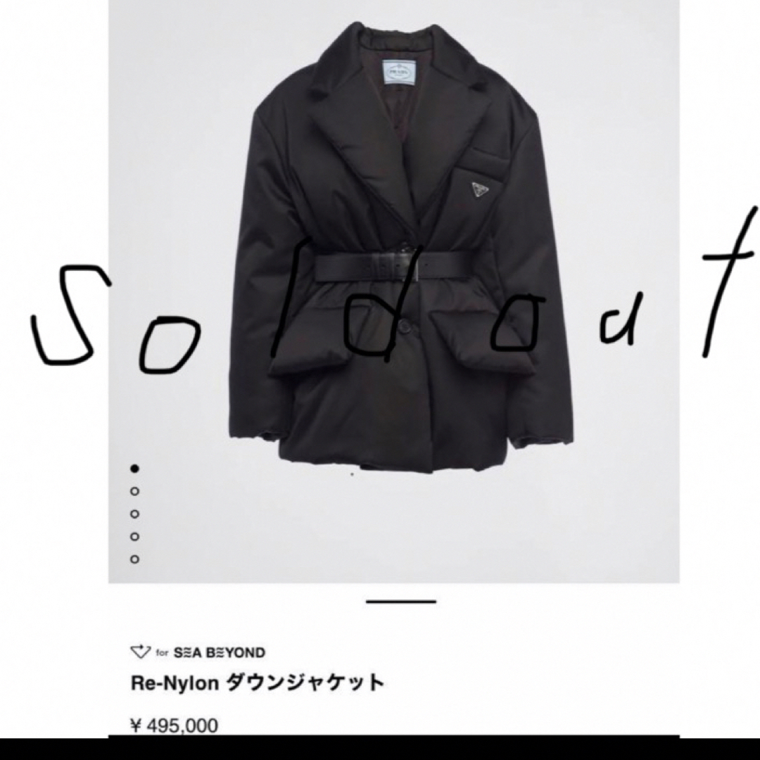PRADA - 現行品 PRADA☆Re Nylon ダウンジャケット 38の通販 by PRADA - 現行品 PRADA☆Re Nylon ダウンジャケット 38の通販 by