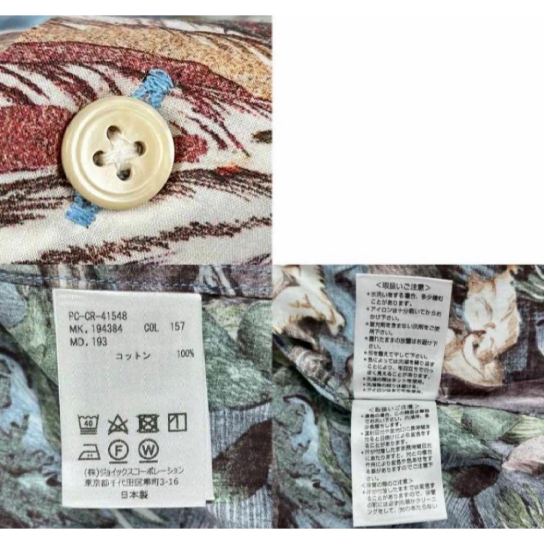 Paul Smith COLLECTION - 未使用級✨希少Lサイズ ポールスミス Paul Smith COLLECTION - 未使用級✨希少Lサイズ ポールスミス