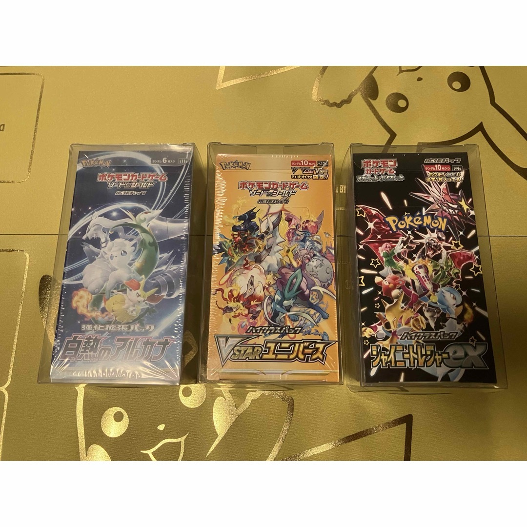 ポケモンカード 未開封BOX まとめ売り ポケモンカード 未開封BOX まとめ売り