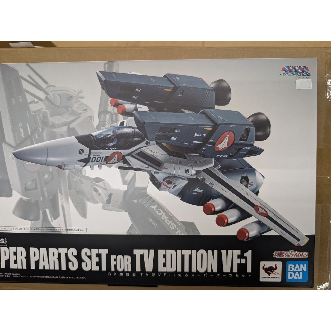 DX超合金。∨F-1スーパーパーツ.ミサイルセット。 フィギュア DX超合金。∨F-1スーパーパーツ.ミサイルセット。 フィギュア