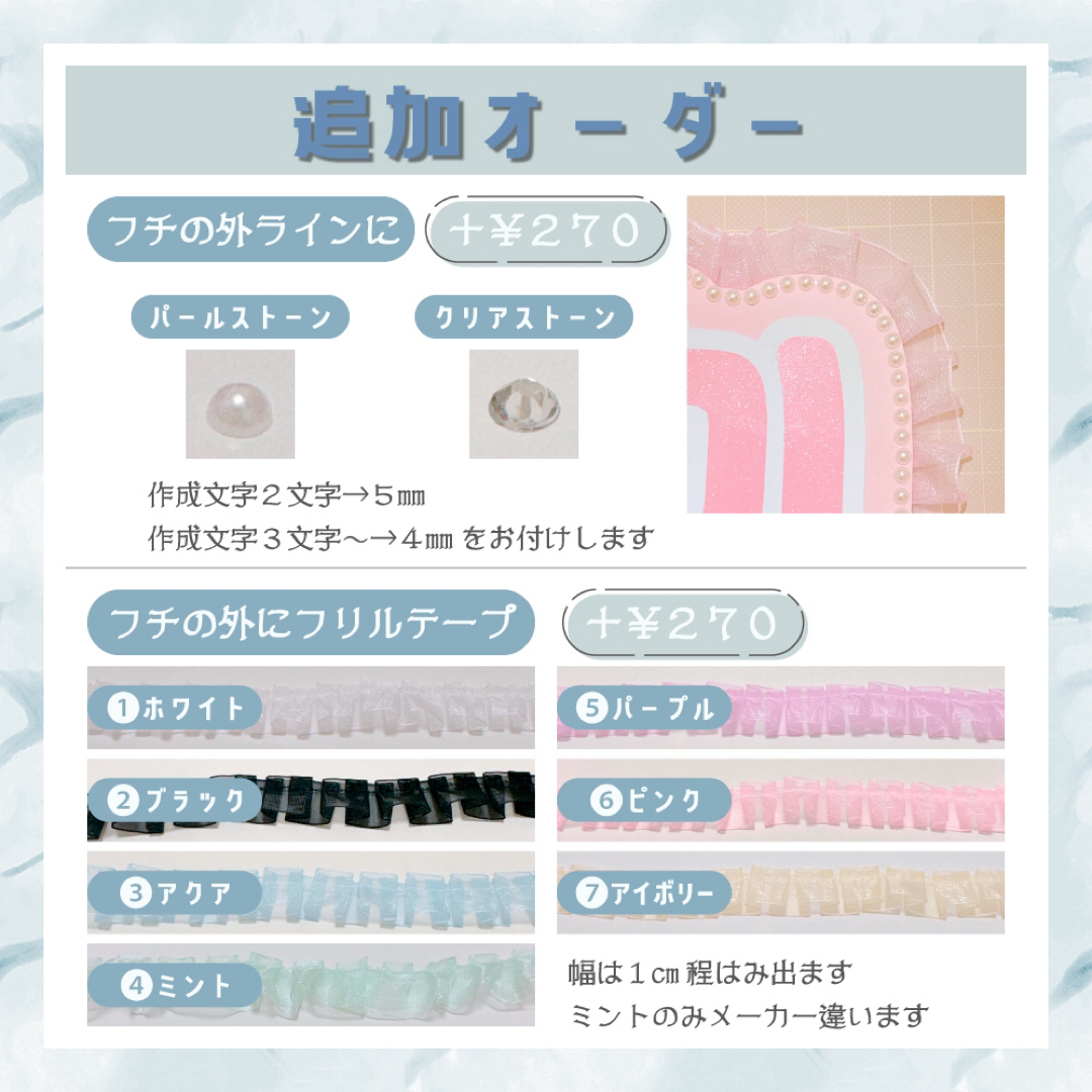 セミオーダー ネームボード ひらがな カタカナ E♡うちわ屋さん セミオーダー ネームボード ひらがな カタカナ E♡うちわ屋さん