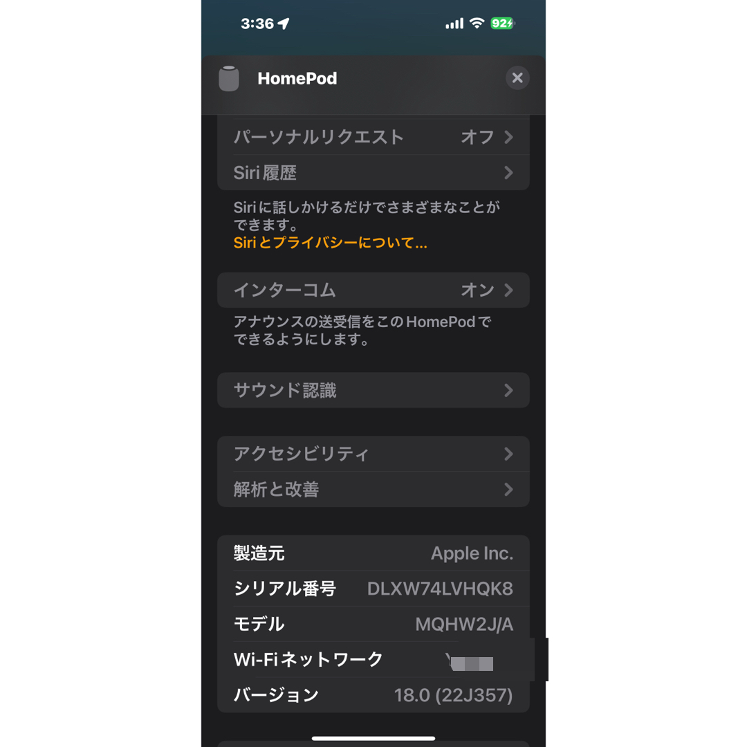 Apple HomePod 第1世代 AirPlay2対応 空間オーディオ対応 Apple HomePod 第1世代 AirPlay2対応 空間オーディオ対応