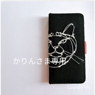 mina perhonen(iPhoneケース)のフリマアイテム一覧 mina perhonen(iPhoneケース)のフリマアイテム一覧