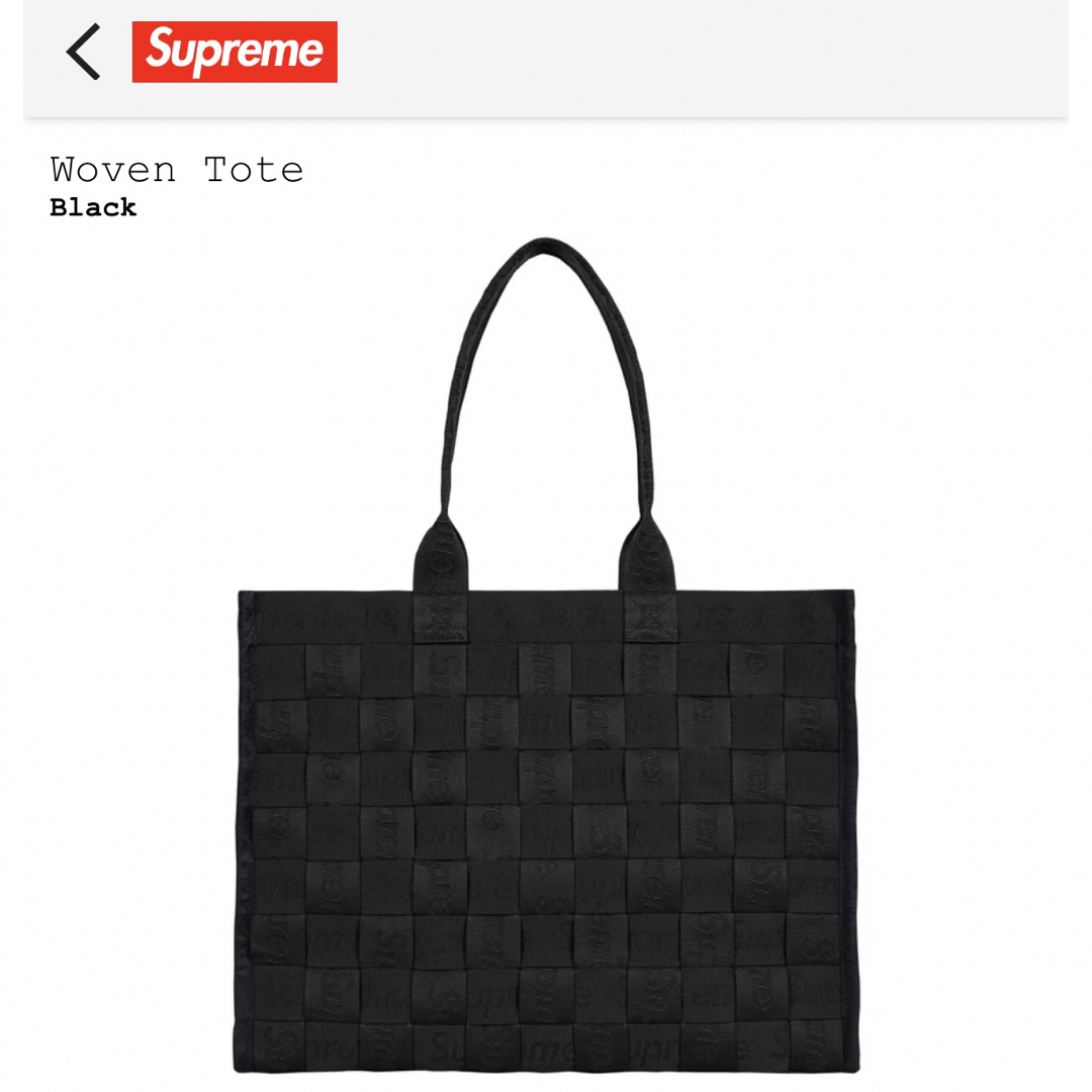 Supreme - 24ss Supreme Woven Tote BLACK Supremeのトートバッグ Supreme - 24ss Supreme Woven Tote BLACK Supremeのトートバッグ