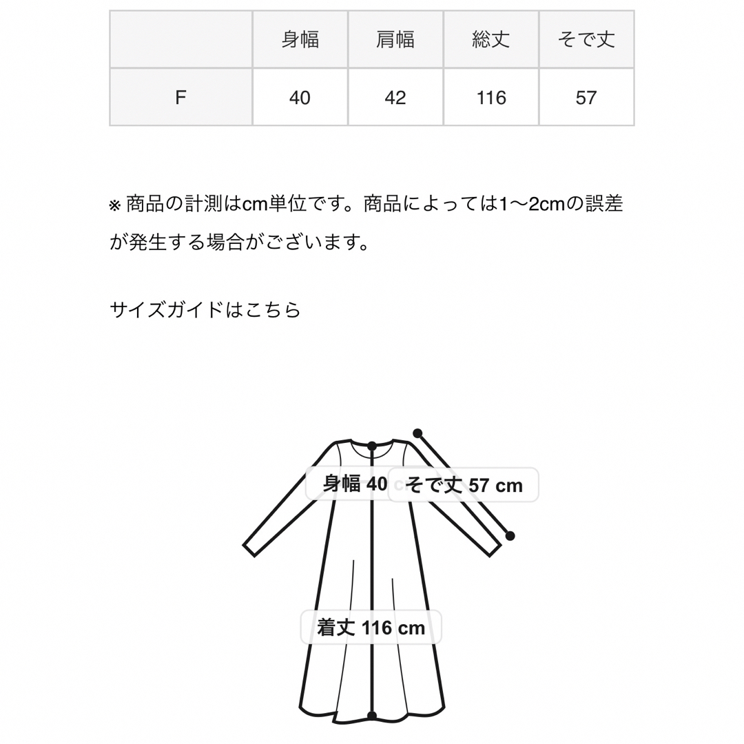 ESTNATION - ESTNATION COLUMN VネックIラインワンピース 結婚式 ESTNATION - ESTNATION COLUMN VネックIラインワンピース 結婚式