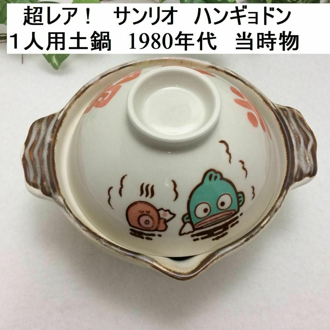 超レアドラえもん?ラーメン鉢 多い 超レアドラえもん?ラーメン鉢 多い