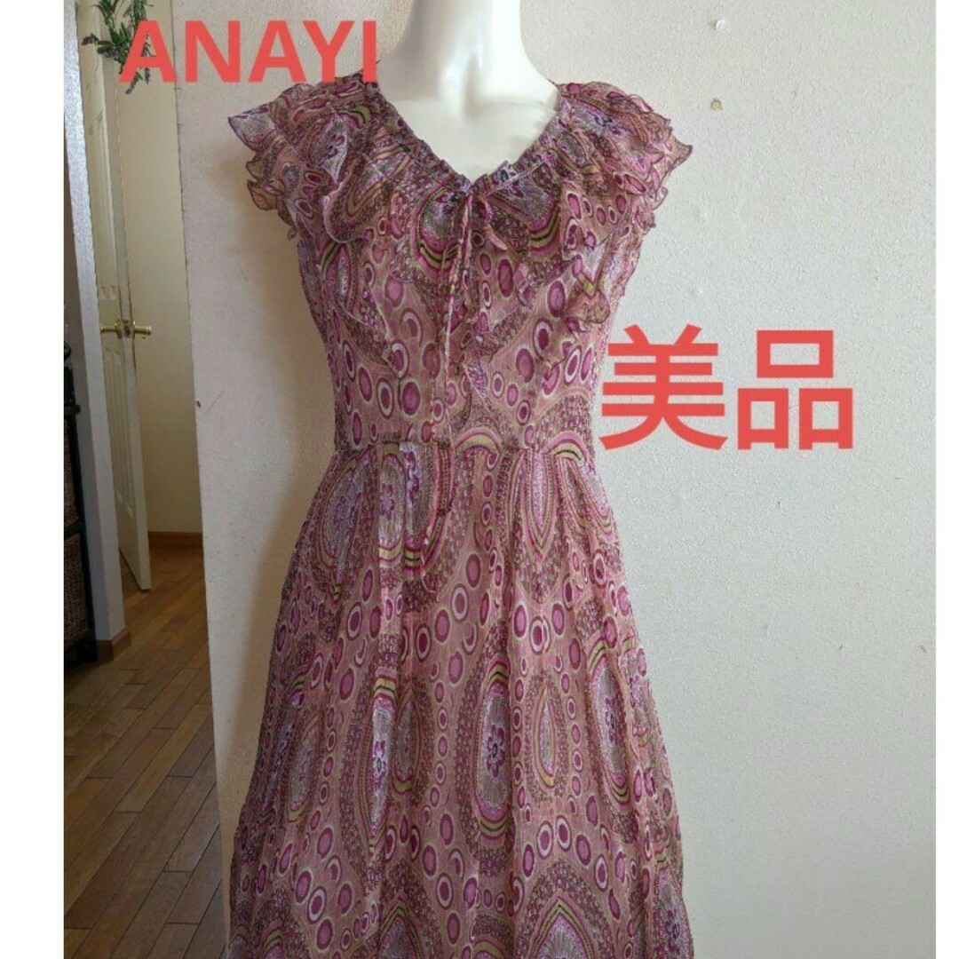 ✨美品✨アナイ ANAYI ワンピース ドレス リゾート スカート S ✨美品✨アナイ ANAYI ワンピース ドレス リゾート スカート S