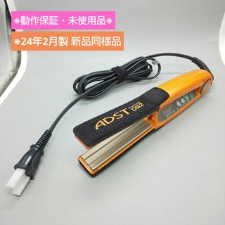 アドストが高値で売れる!買取よりお得にADSTを売るなら フリマ アドストが高値で売れる!買取よりお得にADSTを売るなら フリマ