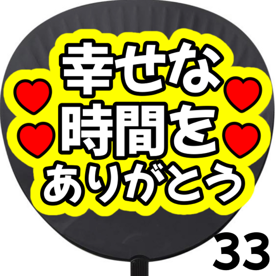 TWICE サナ うちわ 思い出深い 2枚 まとめ売り ライブグッズ TWICE サナ うちわ 思い出深い 2枚 まとめ売り ライブグッズ