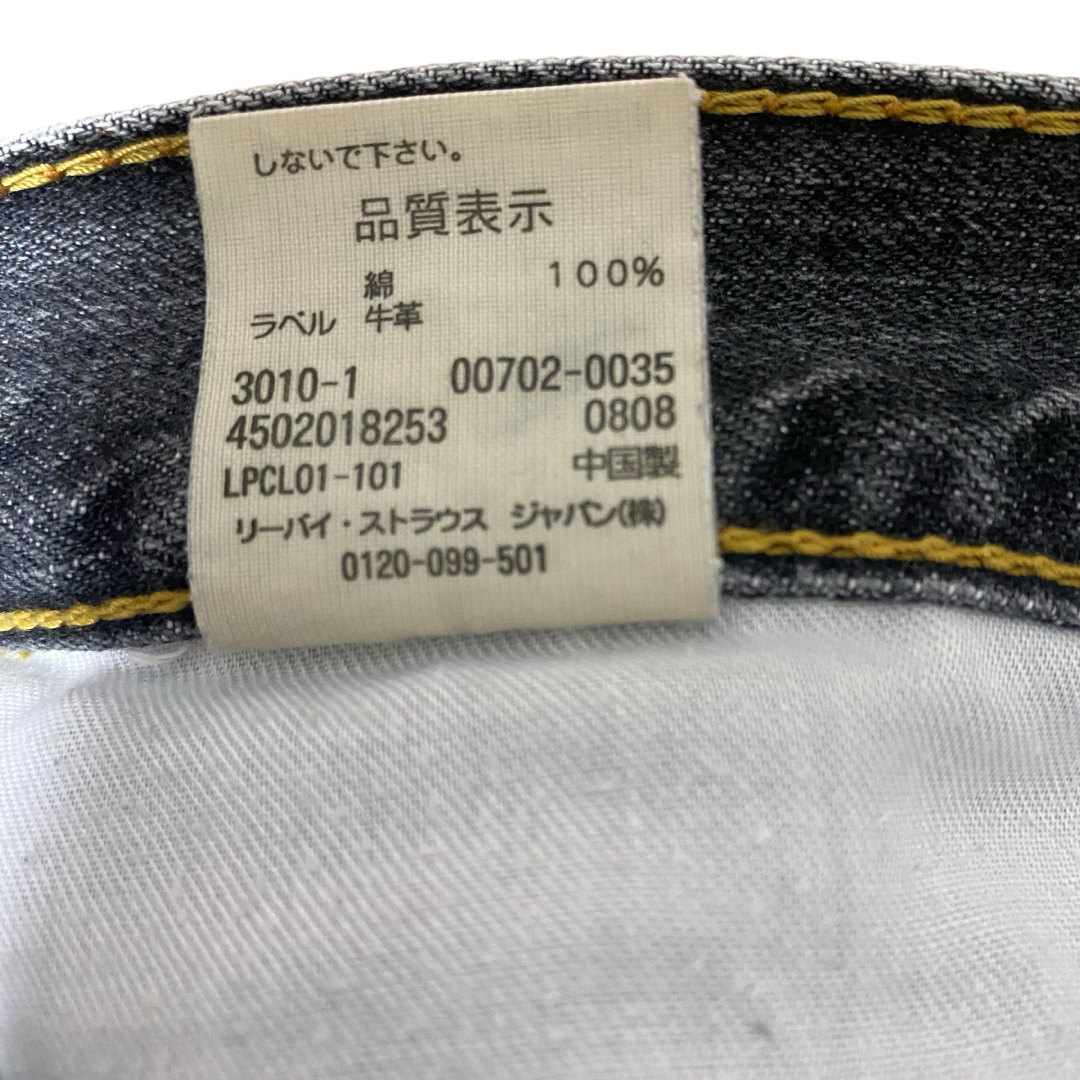 Levi's - Levis リーバイス702 w33 l33 先染めブラック 太 Levi's - Levis リーバイス702 w33 l33 先染めブラック 太