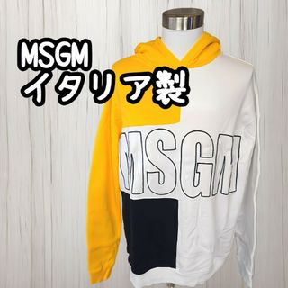 MSGM(パーカー)のフリマアイテム一覧 MSGM(パーカー)のフリマアイテム一覧