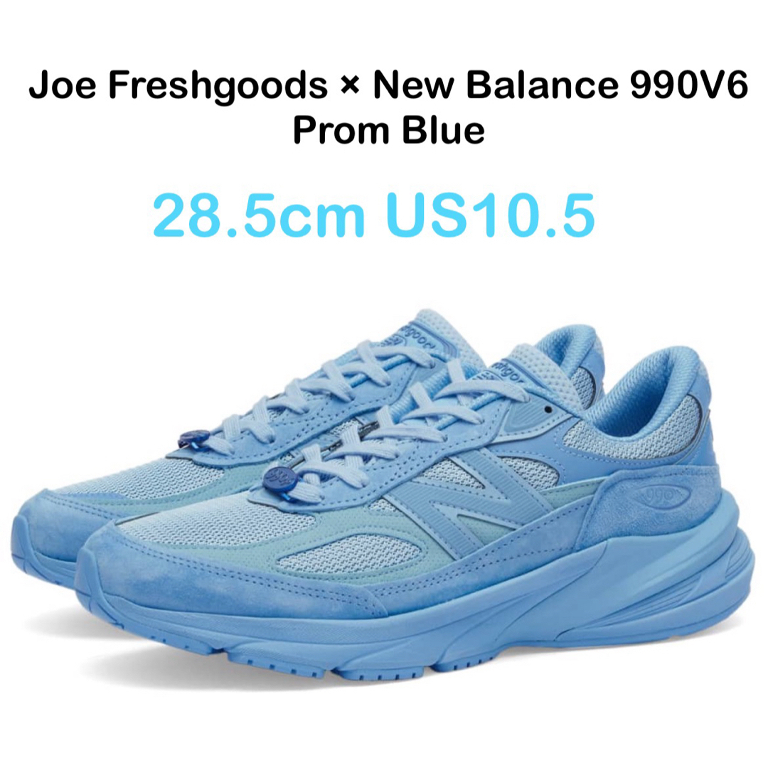 New Balance - Joe Freshgoods New Balance 990V6 の通販 by New Balance - Joe Freshgoods New Balance 990V6 の通販 by