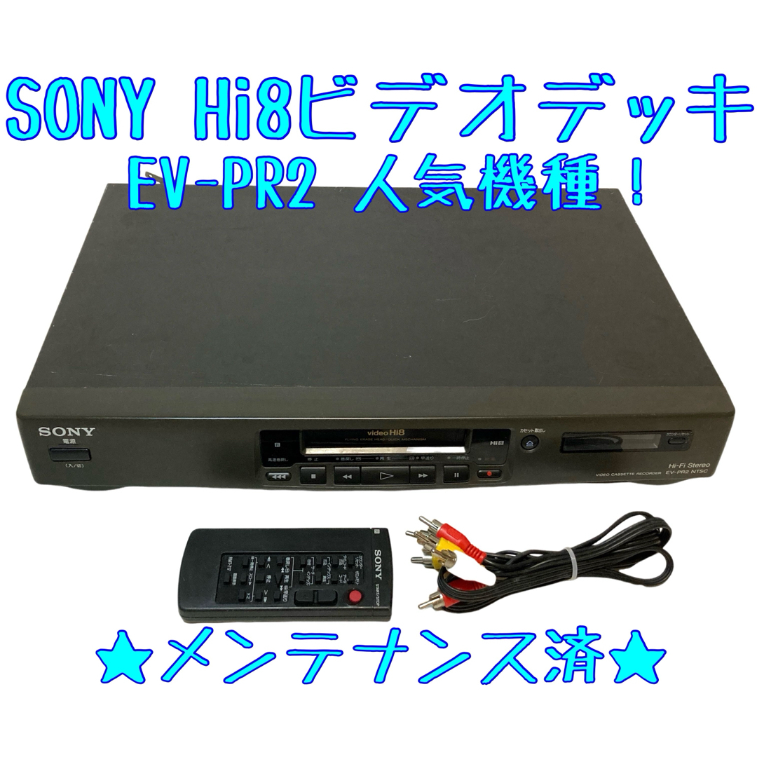 SONY SLV-NX11 VHSハイファイビデオデッキ|録画用メディア SONY SLV-NX11 VHSハイファイビデオデッキ|録画用メディア