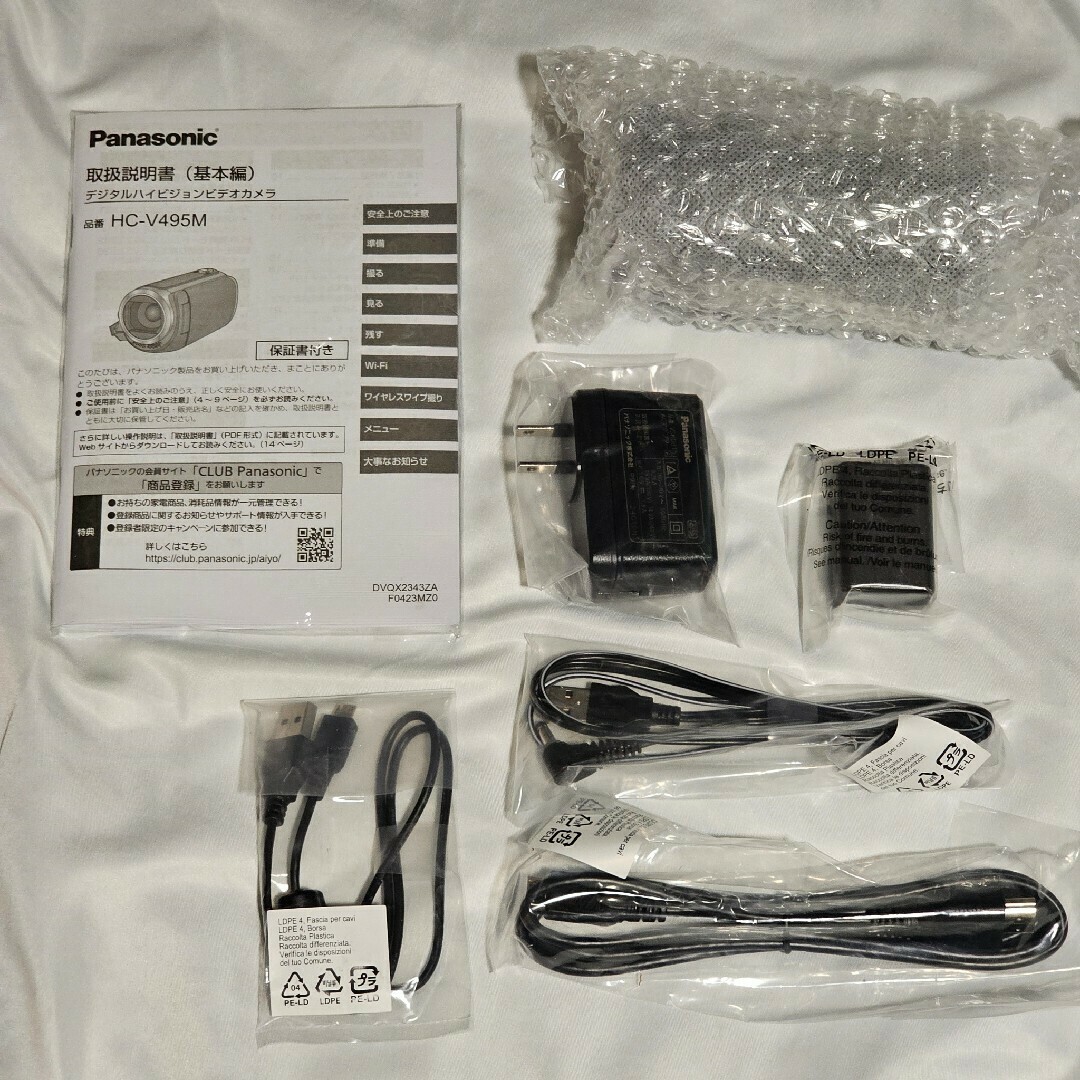 Panasonic HDビデオカメラ HC-V495M-K カメラ Panasonic HDビデオカメラ HC-V495M-K カメラ