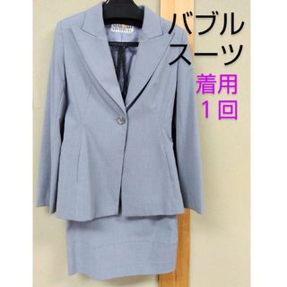 バブルスーツのフリマアイテム一覧 バブルスーツのフリマアイテム一覧