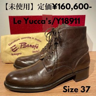 ENZO BONAFEのフリマアイテム一覧 ENZO BONAFEのフリマアイテム一覧