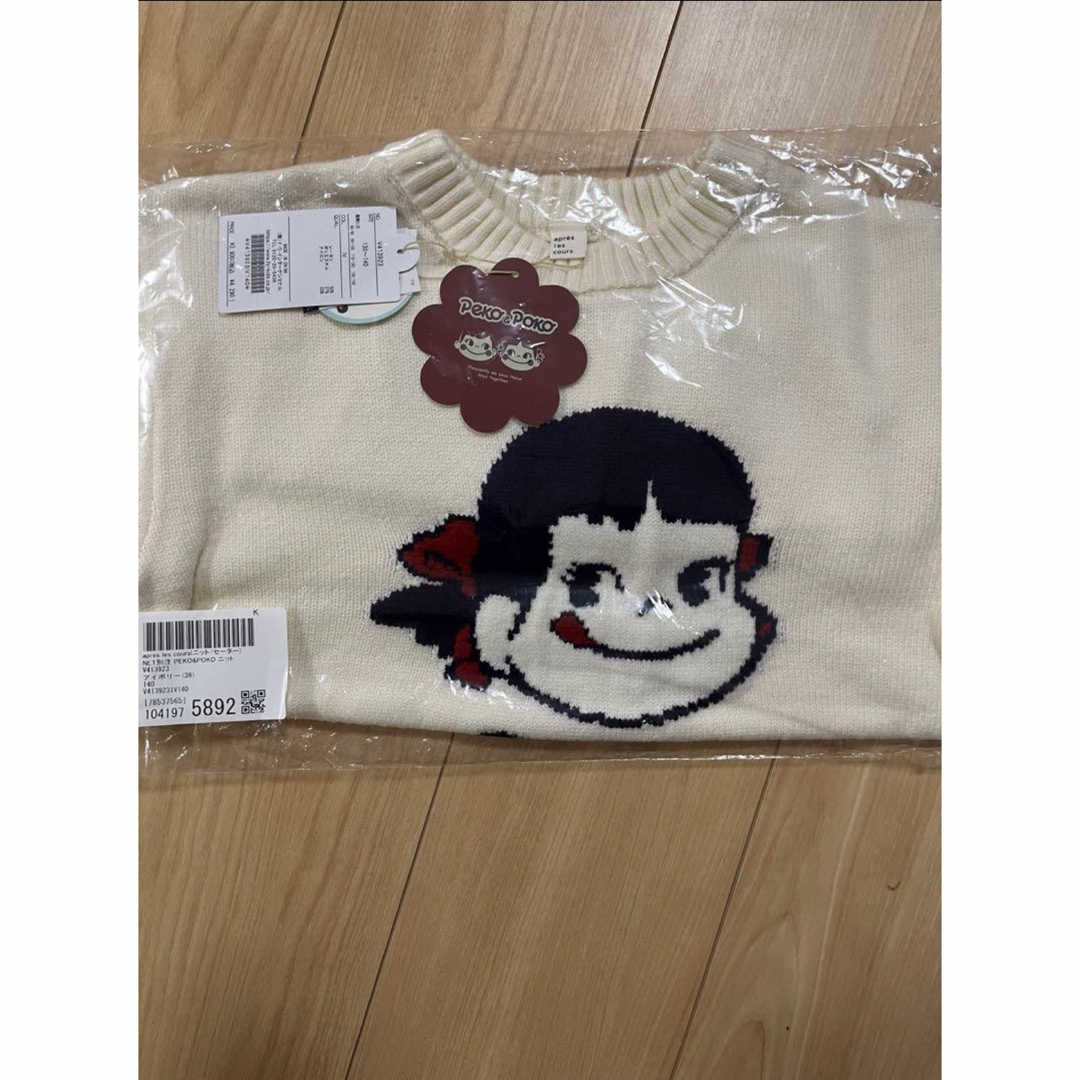 a.l.c ニット セーター たわい 100cm a.l.c ニット セーター たわい 100cm