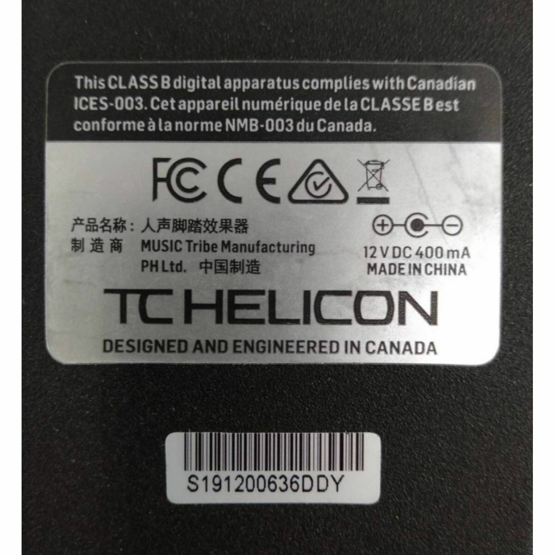 美品】TC-HELICON VoiceTone C1 ボーカル用エフェクター 美品】TC-HELICON VoiceTone C1 ボーカル用エフェクター