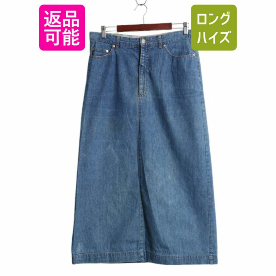 Ralph Lauren - 80s USA製 ラルフローレン デニム ロング Ralph Lauren - 80s USA製 ラルフローレン デニム ロング