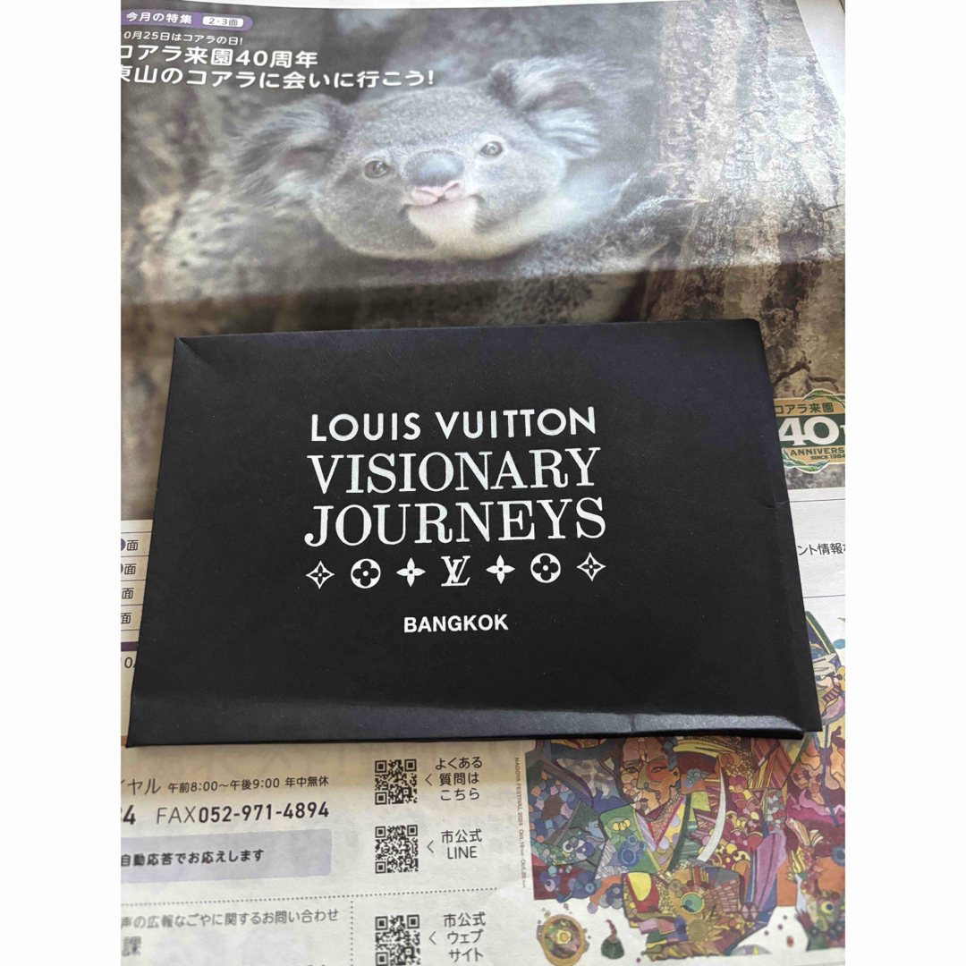 LOUIS VUITTON - ルイ・ヴィトン バンコク限定 ビジョナリー LOUIS VUITTON - ルイ・ヴィトン バンコク限定 ビジョナリー