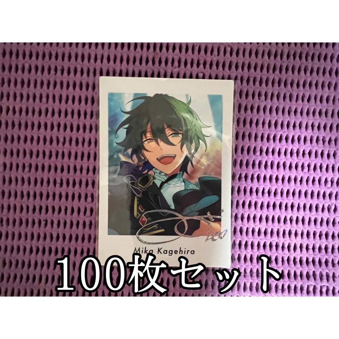 あんスタ 影片みか 快 あんスタ 影片みか 快